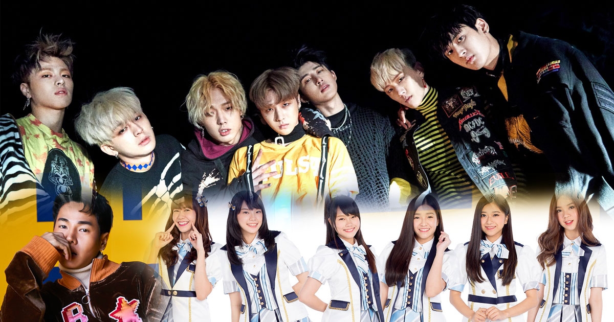 411 Fandom Party เผยทีเด็ด iKON จัดหนัก ประชัน เป๊ก ผลิตโชค