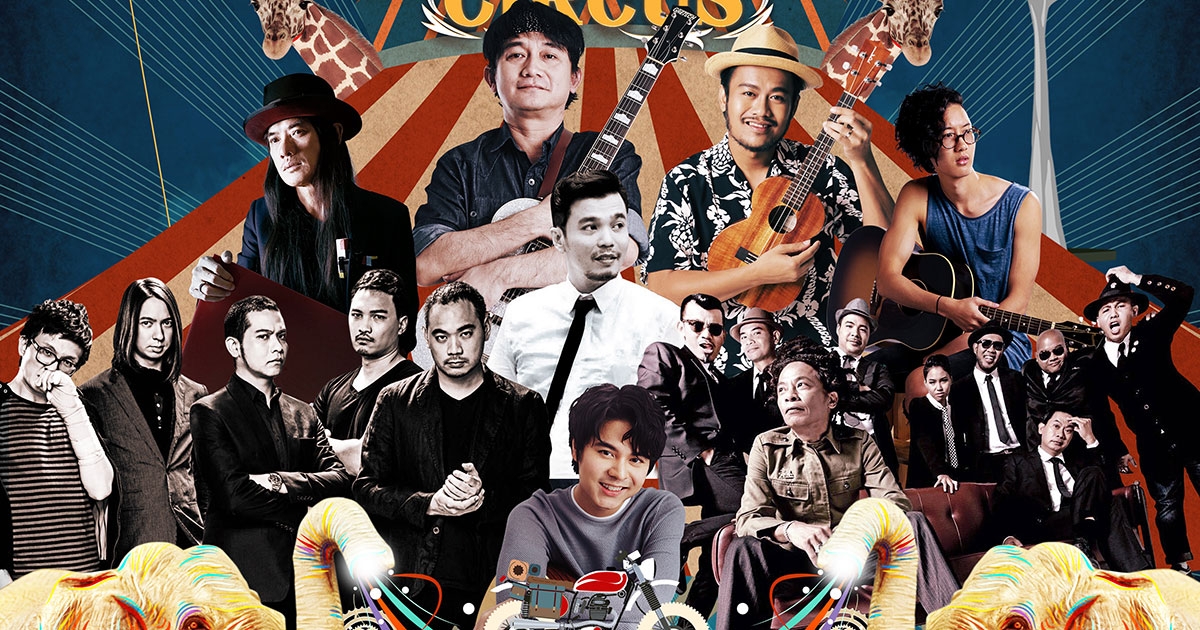 Gypsy Carnival สุกี้-กมล สุโกศล แคลปป์ ชวนเหล่าสาวกยิปซีลุยคอนเสิร์ต ...