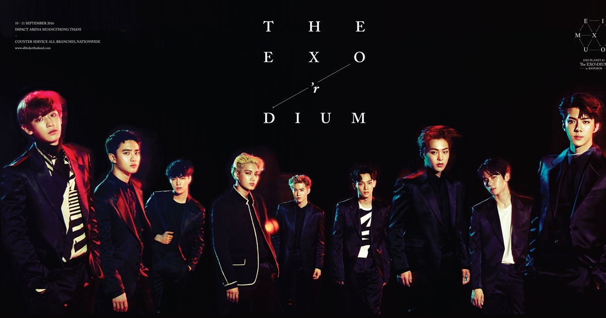 คอนเสิร์ต EXO สร้างสถิติใหม่ด้วยคอนเสิร์ตเต็มรูปแบบครั้งที่ 3