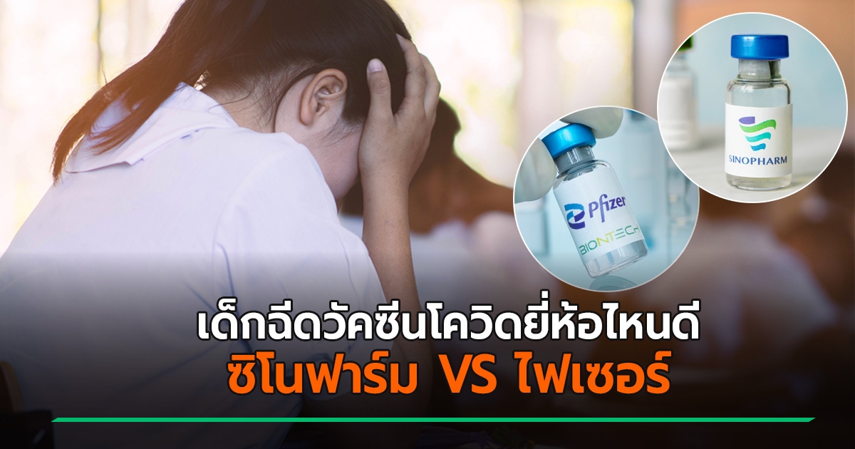 Honda F1 Tanabe TD "I have my current position fighting in the tailwind ...