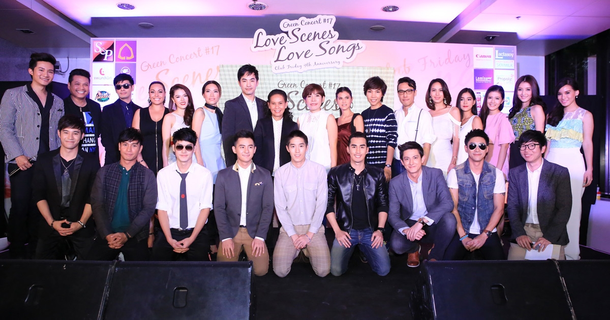 Green Concer 17 Love Scenes Love Songs Club Friday 9th Anniversary