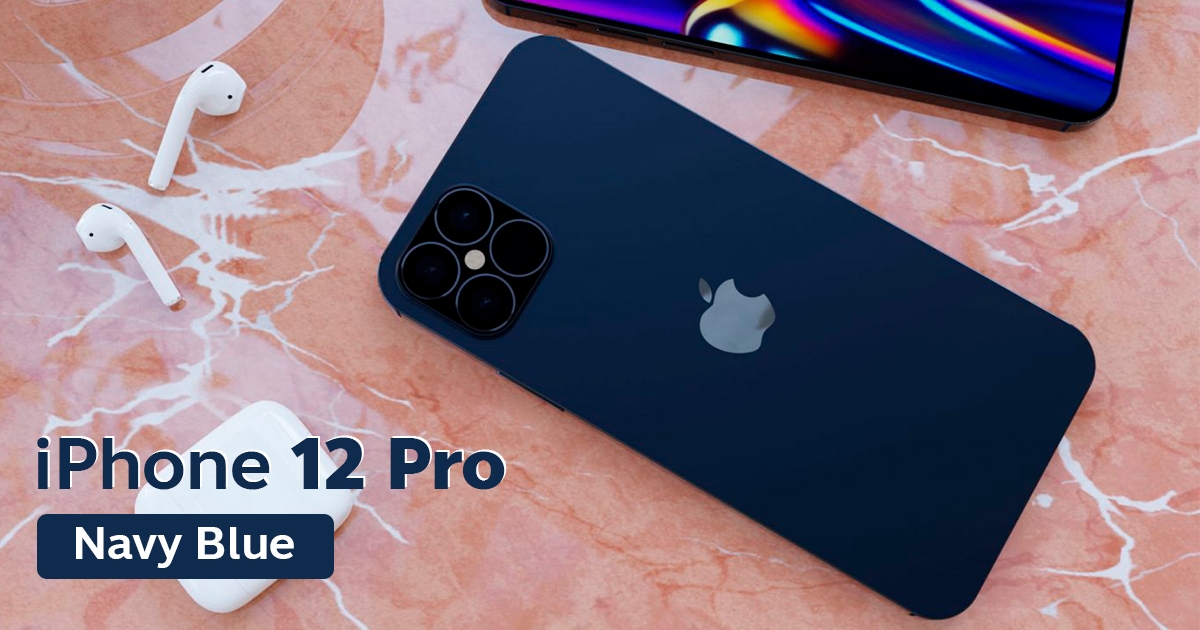 iPhone 12 Pro Navy Blue ภาพเรนเดอร์จำลอง สีน้ำเงินสวยงาม
