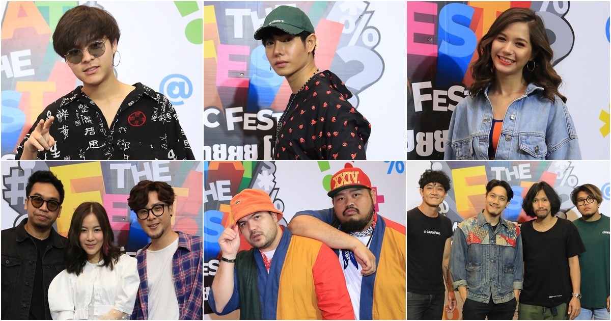 What The Fest Music Festival สำเร็จเกินคาด วัยรุ่นไทยยกขบวนเชียร์ศิลปิน ...
