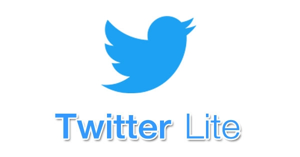 ความคิดเห็น Twitter ปล่อยแอปฯ Twitter Lite ทดสอบบน Android แล้ว