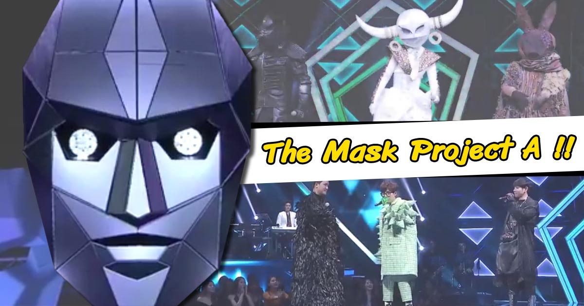 The Mask Singer เปิดตัวรูปแบบใหม่สุดพีค กับการกลับมาของ 3 หน้ากากในตำนาน