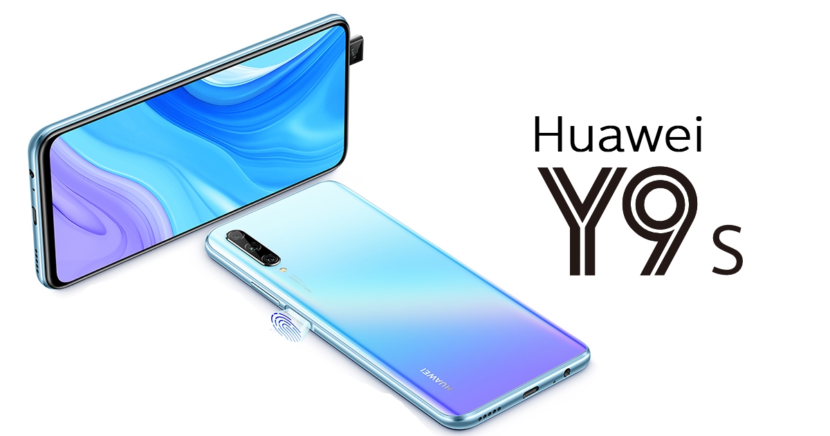 Huawei Y9s เปิดตัว มือถือกล้องป๊อปอัพ กล้องหลัง 48MP สเปกดี