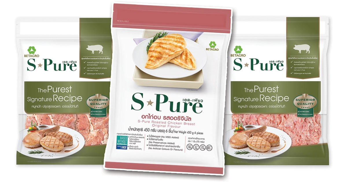 เบทาโกร ดัน S-Pure สินค้าเพื่อสุขภาพระดับพรีเมียม เอาใจคนยุคใหม่ใส่ใจสุขภาพ