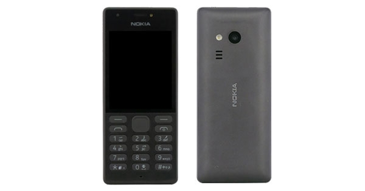 หลุดภาพ Nokia RM-1187 ฟีเจอร์โฟนจาก Nokia