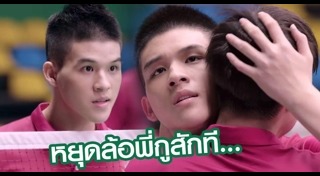 Project S The Series